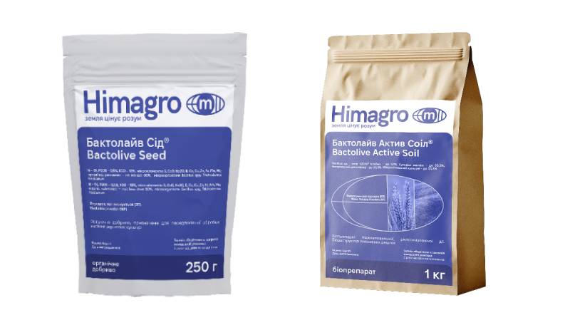 Контроль склеротиніозу: від профілактики й до біологічних та хімічних ...