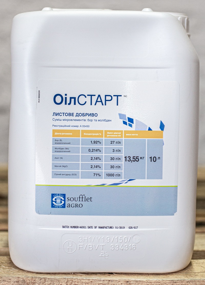 Добриво ОілСТАРТ від компанії Soufflet Agro