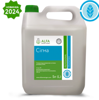 Ад'ювант Сігма від ALFA Smart Agro